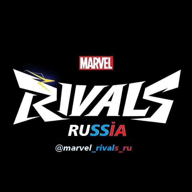 Telegram-канал "Marvel Rivals" — @marvel_rivals_ru — TGStat