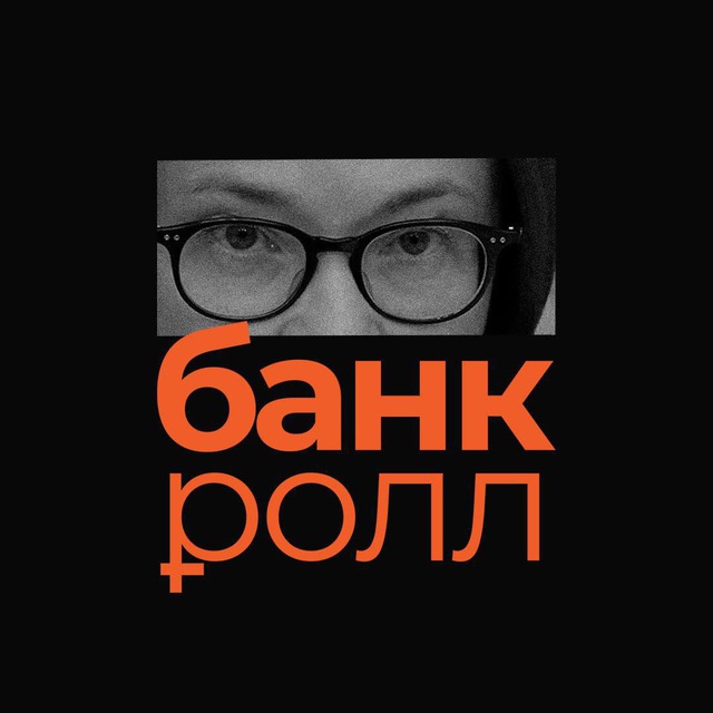 Статистика Telegram-канала "Банка" — _PItK3Nc3qBlYmE6 — TGStat