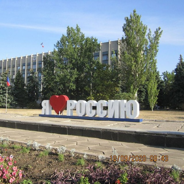 Статистика Telegram-чата "Горловка Online" — @gorlovka_tyt — TGStat