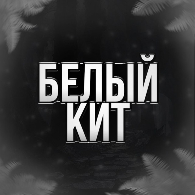 Telegram-канал "Epic Star" — @Epic_star — TGStat
