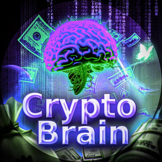 Статистика Telegram-канала "Crypto Brain" — @cryptoinbrain — TGStat