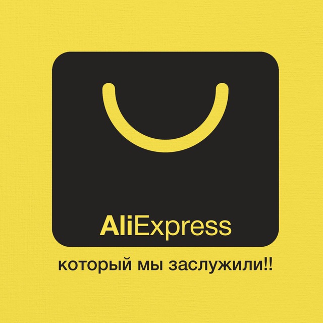 Telegram-канал "AliExpress который мы заслужили!!" — @idroid — TGStat
