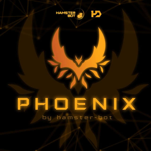 Telegram-чат "PHOENIX by hamster-bot" — @phoenixxmbt