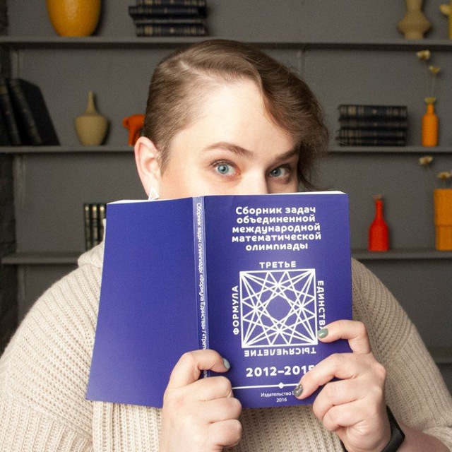 Telegram-канал "Математика с Любовью" — @love_in_math — TGStat