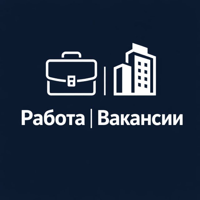 Telegram channel "Работа•Вакансии" — @Jobsvacancis — TGStat