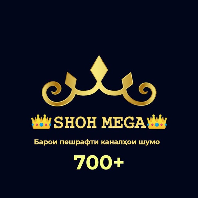 Telegram channel "Ⲱⲟҳ Ⲙⲉⲅⲁ🧸" — @shoh_mega — TGStat