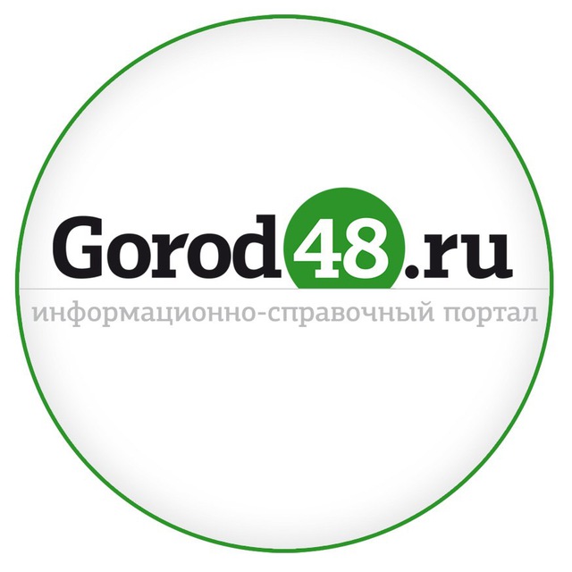 Telegram-канал "Gorod48" — @gorod48ru — TGStat