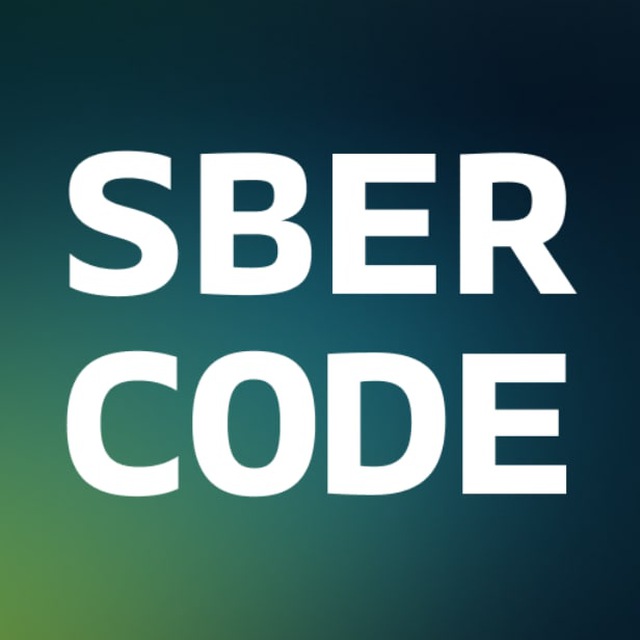 Telegram-chat "SberCode" — @sbercode