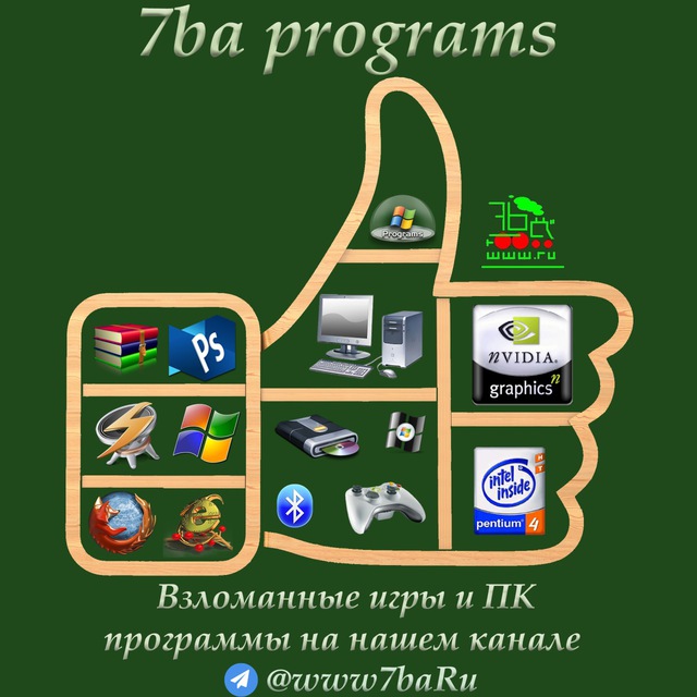 Telegram-канал "7ba Programs" — @PC_programs_7ba — TGStat